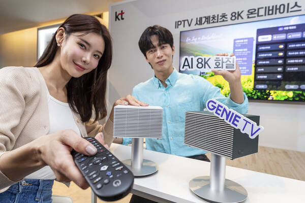 KT, 세계 최초 ‘8K AI IPTV’ 연다…AI 비서도 탑재 예정