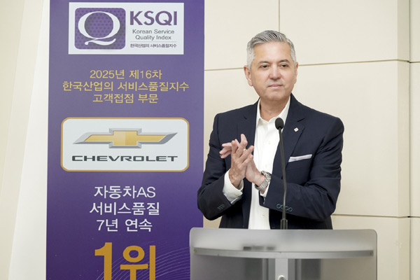 GM 한국사업장, 2025년 KSQI 車 A/S부문 7년 연속 1위
