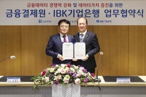 IBK기업은행-금융결제원, 중소기업 지원 확대 ‘맞손’