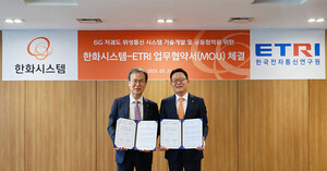 한화시스템, 6G 위성통신 개발 착수… ETRI와 MOU